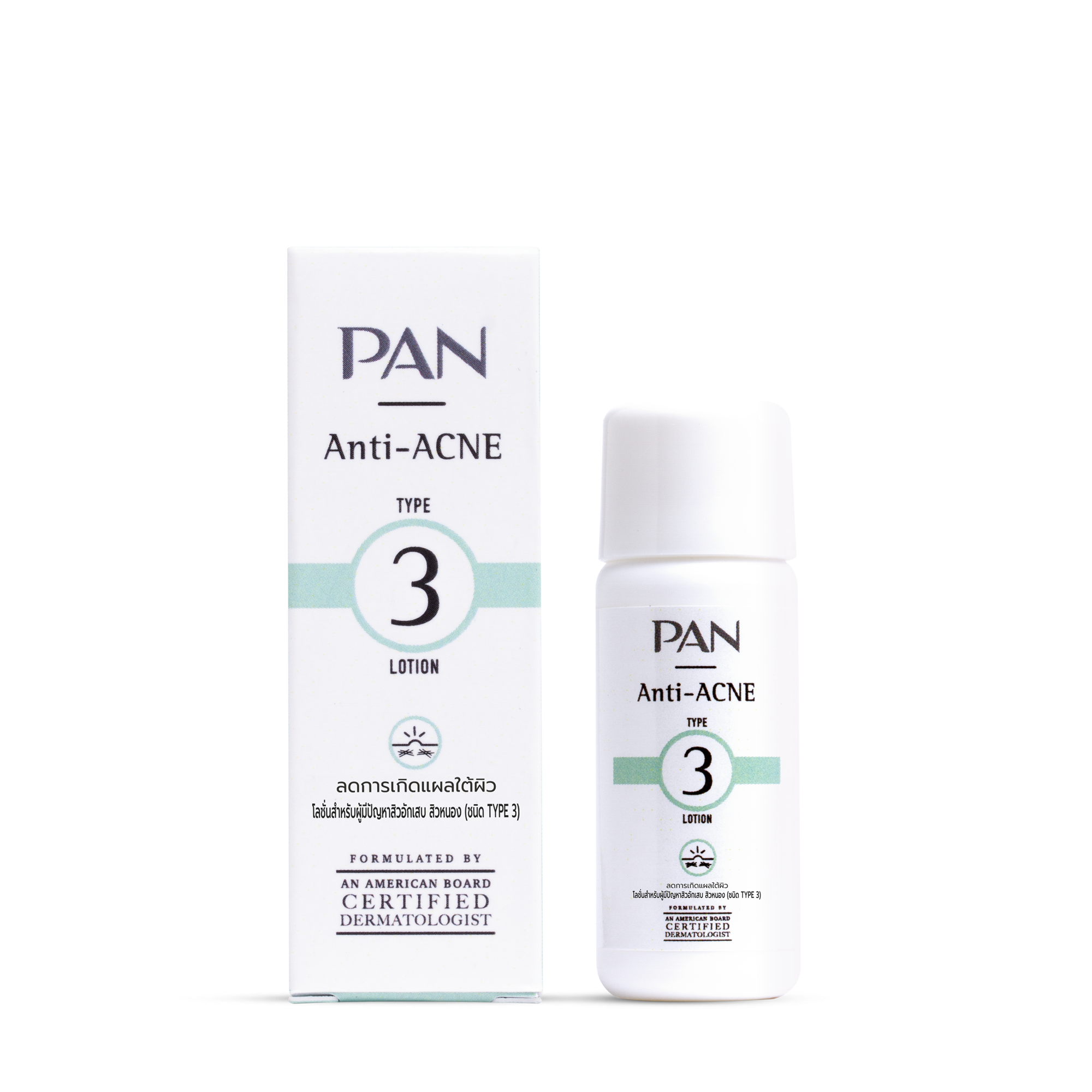 [NEW] PAN Anti Acne 3 Lotion 10ml. - panclinic.com